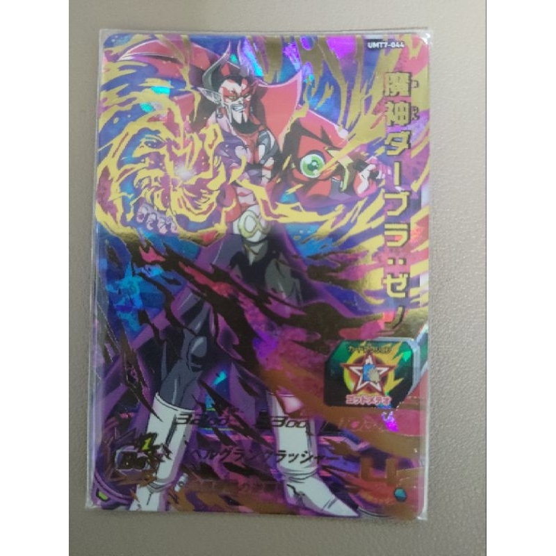 七龍珠英雄 魔神 UMT7-044 魔神達布拉：超宇宙 七彈魔神 四星卡 | 蝦皮購物