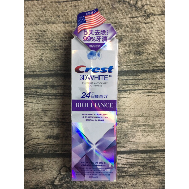 Crest極致鑽白牙膏110g/香氛鎖白牙膏120g | 蝦皮購物