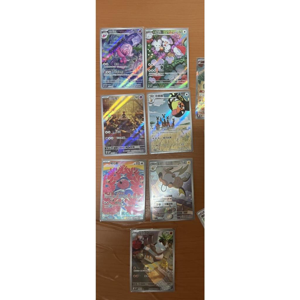 【玩具右一村】 寶可夢卡牌 PTCG 碟旋暴擊 sv2D AR卡 巧鍛匠 一家鼠 沙丘娃 奇麒麟 纏紅鶴 雷丘 鹽石寶 | 蝦皮購物