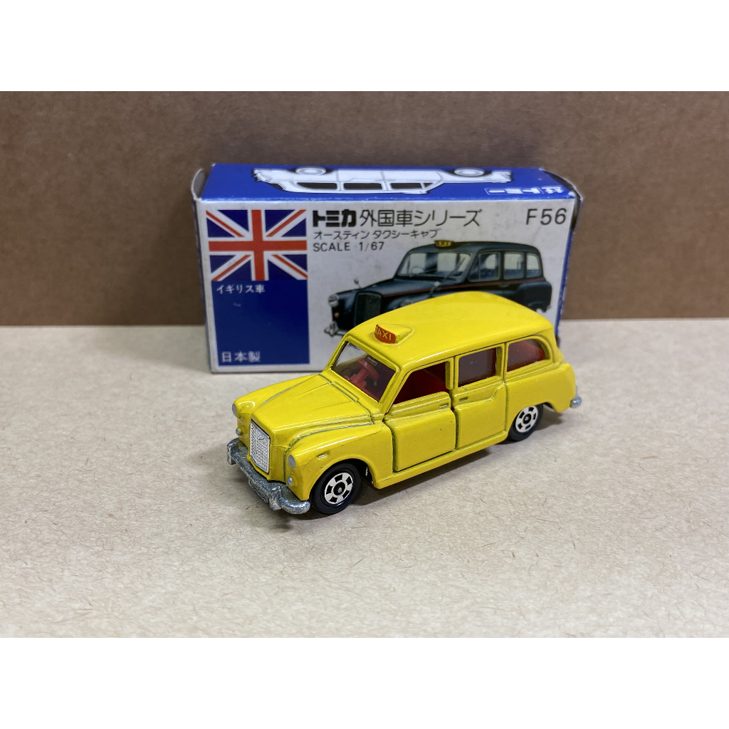 Tomica 日本製 藍盒 no.F56 AUSTIN TAXICAB 計程車 黃色 稀有 絕版 | 蝦皮購物