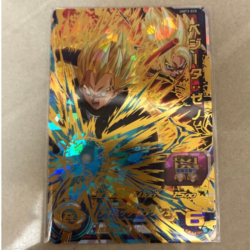 七龍珠英雄 台灣第三彈 第3彈 究極稀有 UMT3-028 四星 達爾：超宇宙 | 蝦皮購物