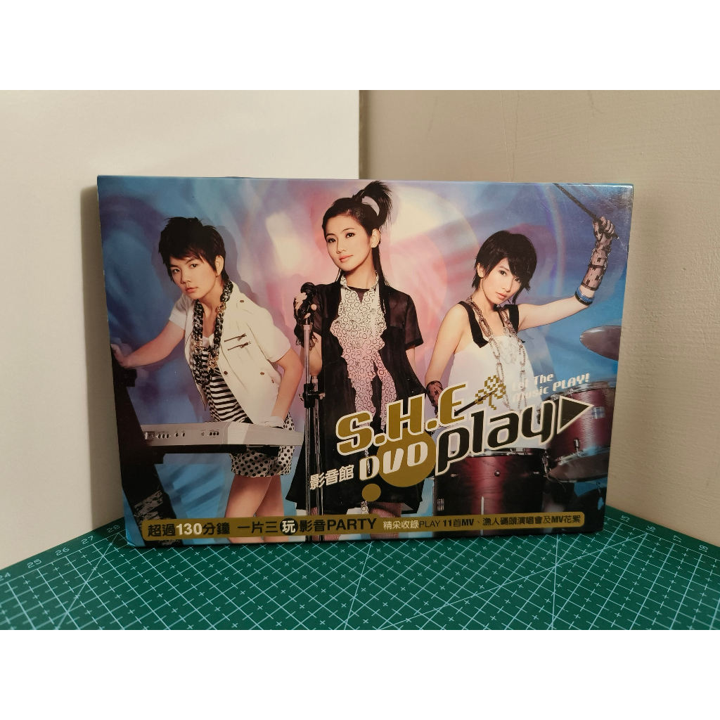 S.H.E 《Play影音館》DVD 超值內容包含Play專輯11首MV 3首MV拍攝花絮 Play演唱會整場+花絮 | 蝦皮購物