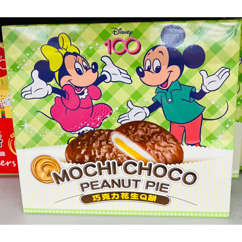 Disney100系列-巧克力花生Q餅160g | 蝦皮購物