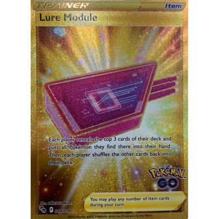 寶可夢 PTCG 美版 國際版 Lure Module - 088/078 誘餌模組 UR | 蝦皮購物