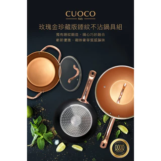 義大利cuoco - 優惠推薦 - 2024年5月 | 蝦皮購物台灣