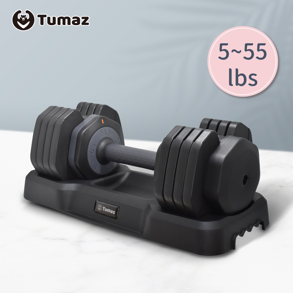 Tumaz月熊健身/調節式啞鈴 5-54磅 單手一秒極速調重 1支抵5支 免運台灣現貨 | 蝦皮購物