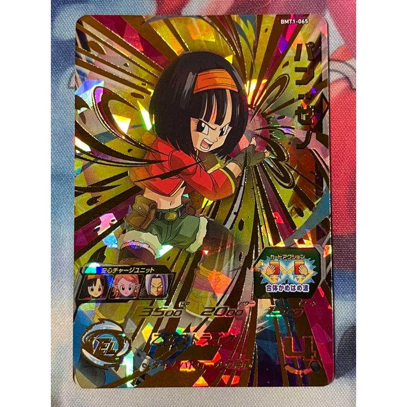 七龍珠英雄 BM 1彈 BMT1-065 潘：超宇宙 | 蝦皮購物