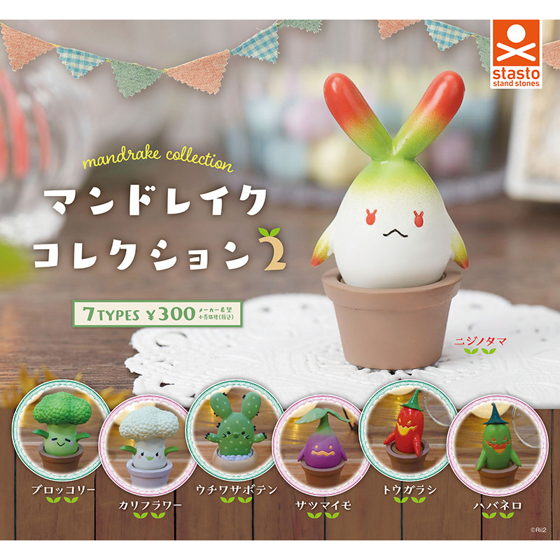 『現貨』 曼德拉草造型公仔P2 Standstones 扭蛋 轉蛋 【蛋樂寶】 | 蝦皮購物