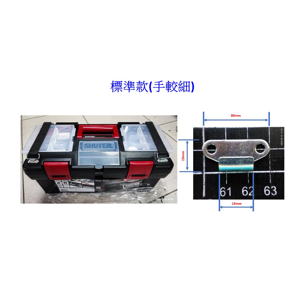 樹德SHUTER TB-905 工具箱 零件箱 分類箱 整理箱 零件盒 收納箱 | 蝦皮購物