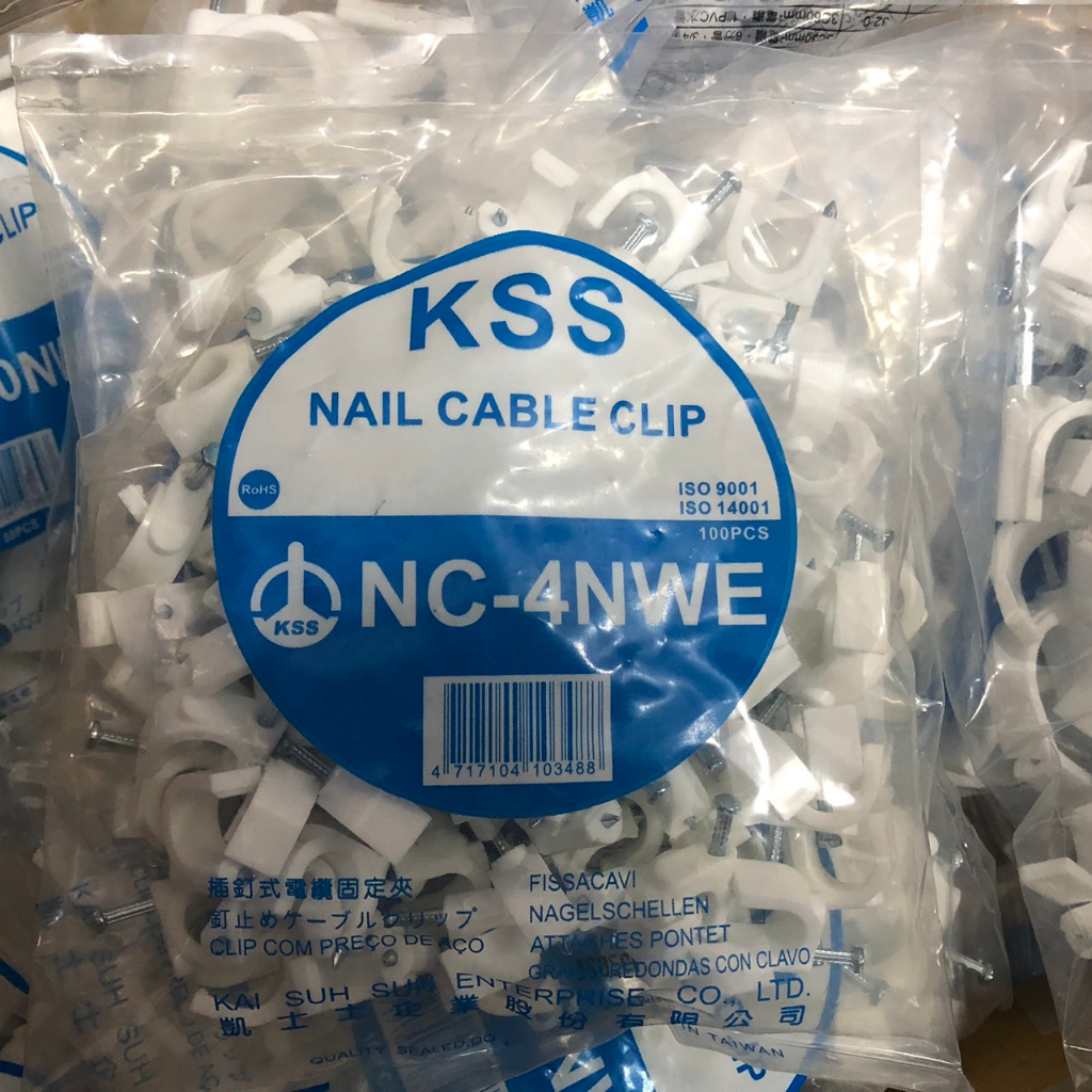 【五金行】KSS 固定夾 電纜固定夾 插釘式 NC- NF- 線夾 水管夾 電纜 電話 電視 網路 凱士士 台灣製 鋼釘 | 蝦皮購物