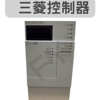 Mitsubishi三菱 / FX5-CCL-MS 程式控制器 含發票 | 蝦皮購物