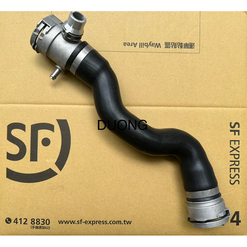 BMW 520 528 F07 GT F10 F11 LCI N20 鋁接頭 上水管 引擎到主水箱17127619684 | 蝦皮購物