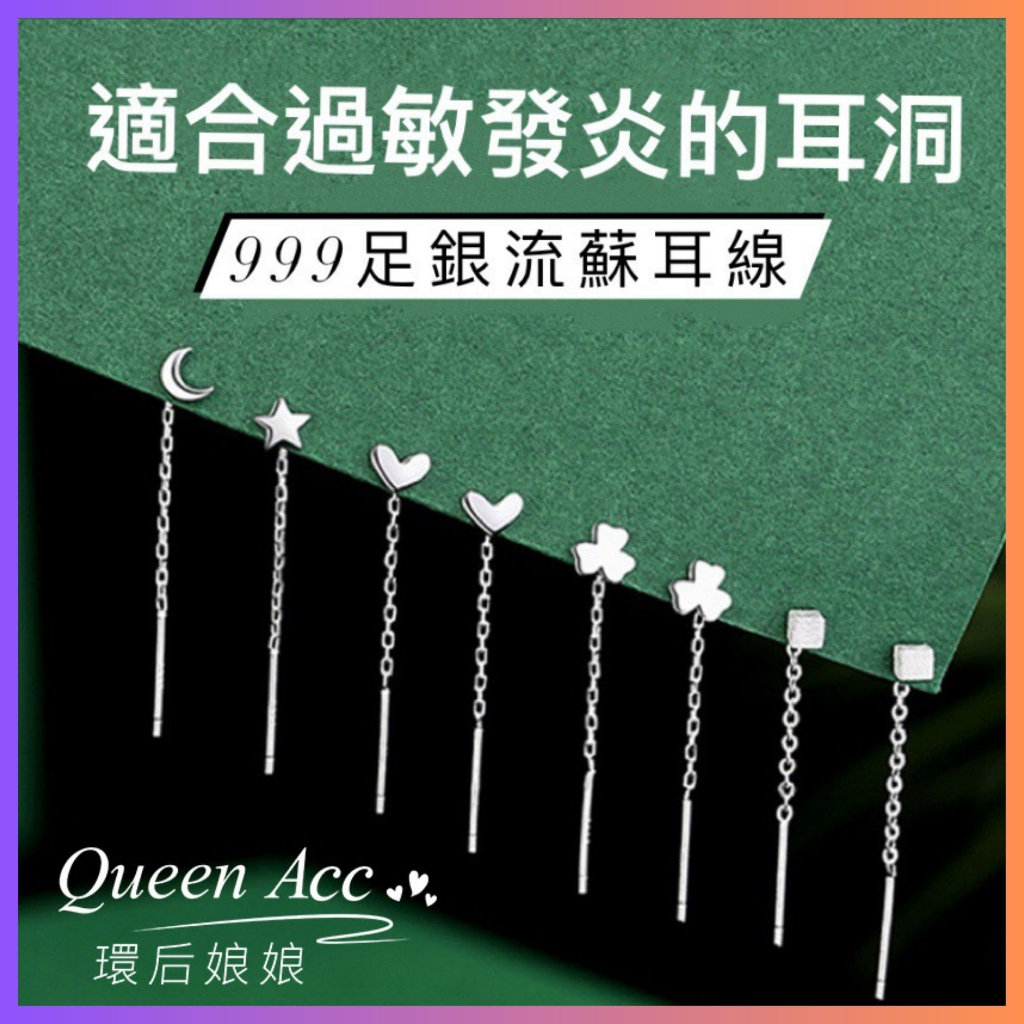 環后娘娘ღ【台灣現貨】 S999足銀 S925純銀足銀耳線 耳針 養耳針 養耳棒 純銀耳環 防過敏 抗過敏 耳環 耳釘 | 蝦皮購物