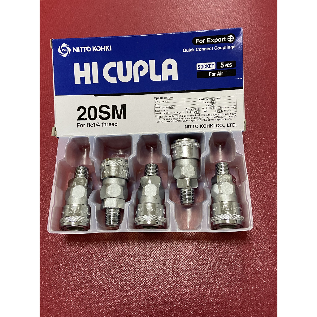 日東NITTO 快速接頭 20SM | 蝦皮購物