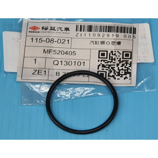 【成皿】MF520405 偏心軸蓋-油圈 三菱SPACE GEAR FREECA 得利卡 DE2.0 2.4 ZINGE | 蝦皮購物