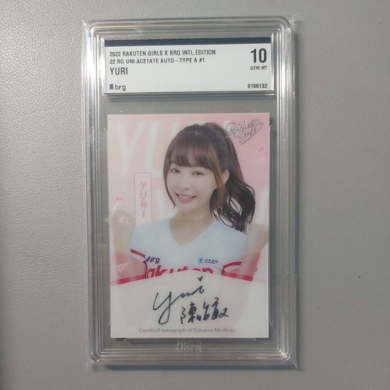 Rakuten Girl 樂天女孩 Yuri /5 Brg10 鑑定卡 簽名卡 限量卡 球員卡 | 蝦皮購物