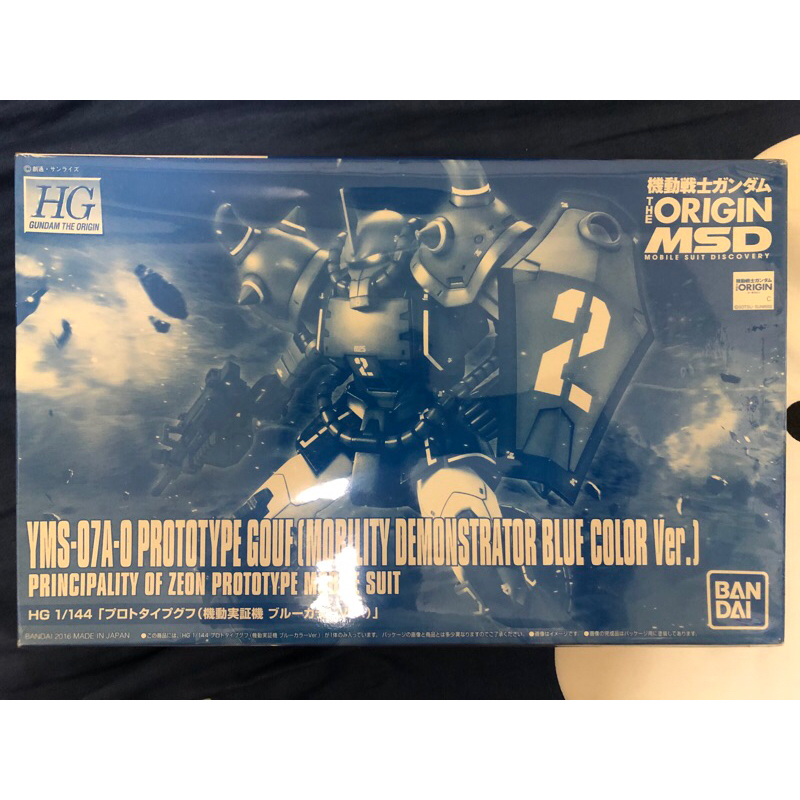 GTO THE ORIGIN HG HGUC 古夫 原型機 試驗型 實驗型 機動實證機 非 mg 古夫特裝型 古夫飛行型 | 蝦皮購物