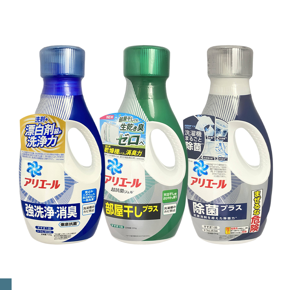 P&G Ariel 洗衣精 超濃縮洗衣精 衣物清潔 強力淨白 720g 清新除臭 除臭 除菌 690g 郊油趣 | 蝦皮購物