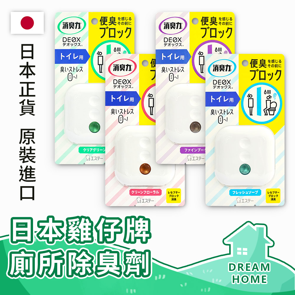 日本進口有現貨 雞仔牌 DEOX 廁所消臭 ST 消臭系列 玄關芳香 本體 補充包 6ml 除臭 芳香 花香 皂香 | 蝦皮購物