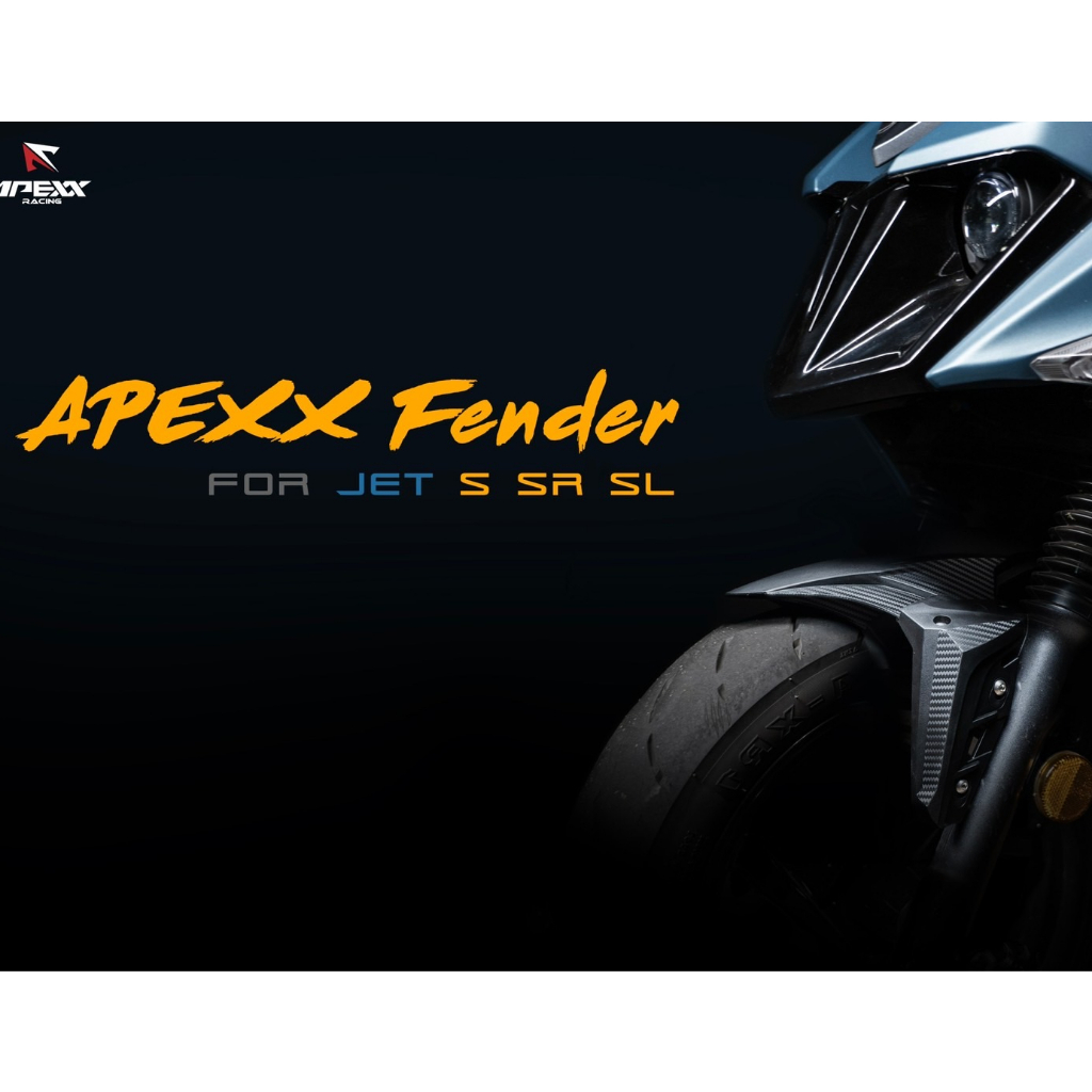 APEXX GP 前土除 通用型 卡夢 壓花 MMBCU 曼巴 DRG JET SL SR JETS 土除 短土除 大胎 | 蝦皮購物