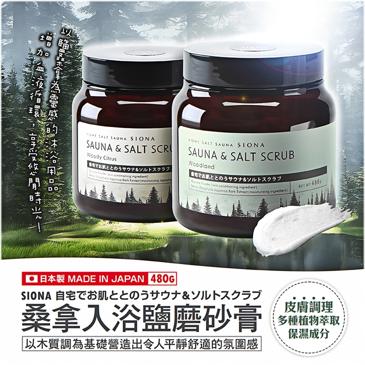 SIONA｜優惠推薦 - 蝦皮購物 - 2026年6月