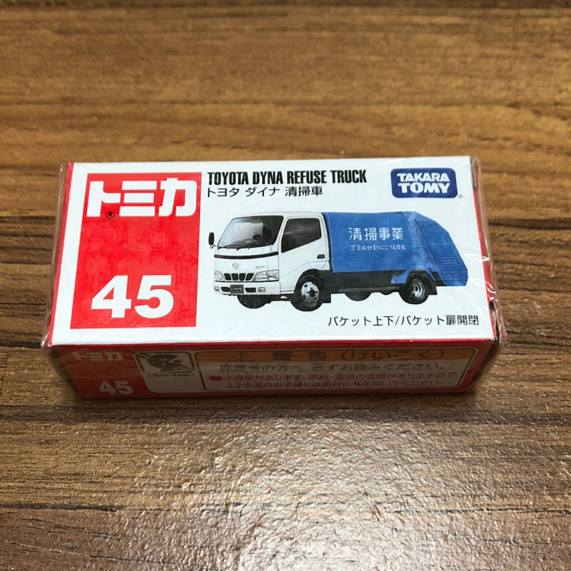 （全新） TOMICA NO.45 TAKARA TOMY 豐田清掃車 TOYOTA DYNA REFUSE TRUCK | 蝦皮購物