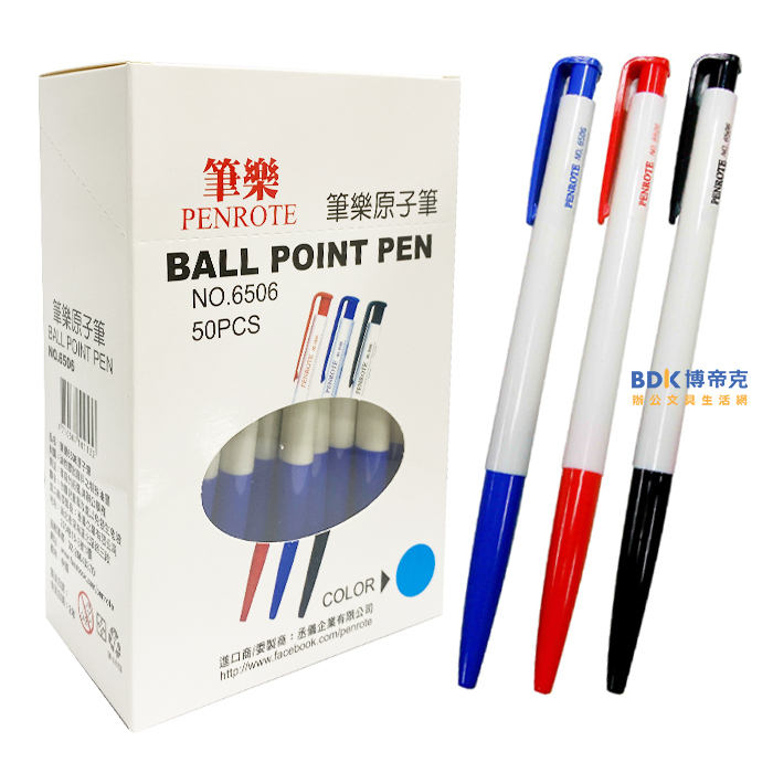 筆樂 Penrote 自動原子筆 NO.6506 盒裝50入 系列 | 蝦皮購物