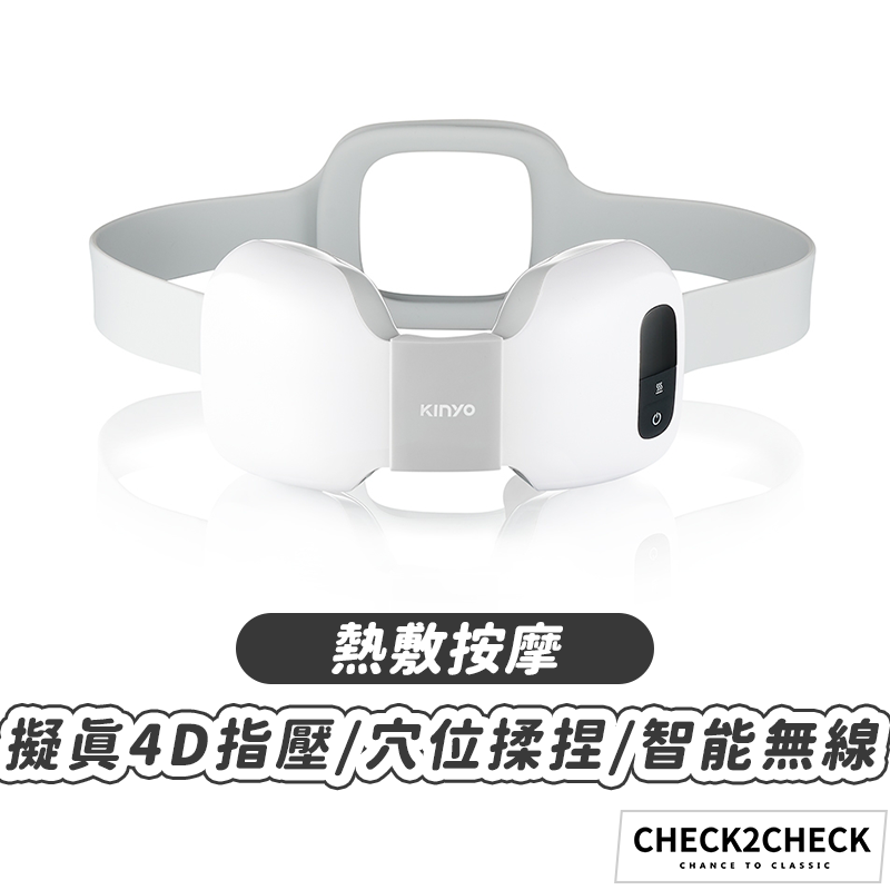 KINYO-無線4D肩頸按摩帶 擬真4D指壓 智能無線 熱敷肩頸按摩【CL01-LC08043】[現貨] 禁外島 | 蝦皮購物