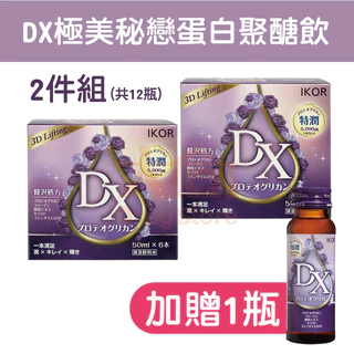 大向藥局健康生活館, 線上商店 | 蝦皮購物