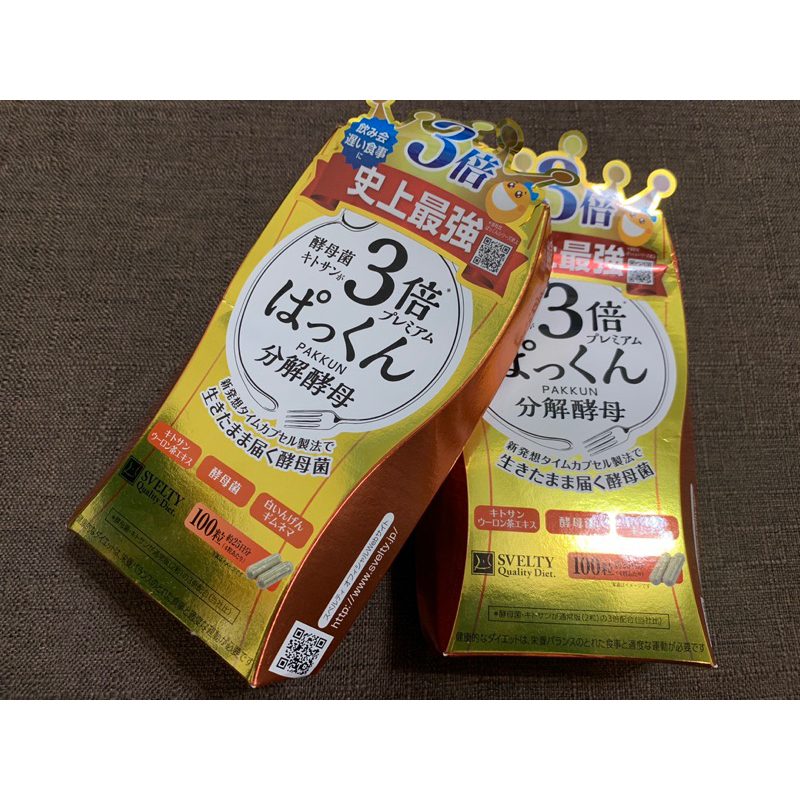 現貨 日本帶回只有兩盒 境內版 SVELTY 3倍分解酵母 100粒 酵母菌 三倍加強 | 蝦皮購物