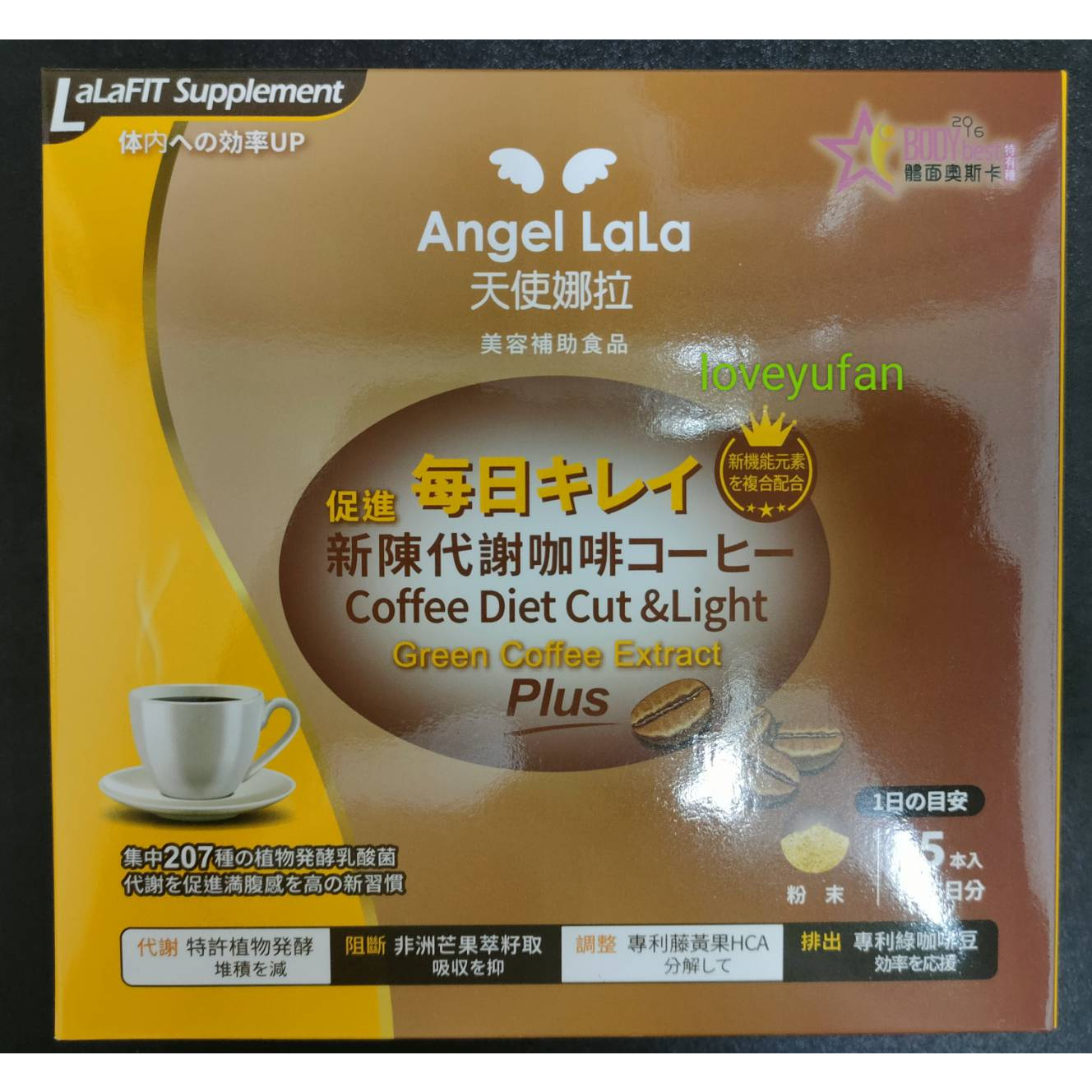 [Angel LaLa 天使娜拉]新陳代謝咖啡 15包/盒 | 蝦皮購物