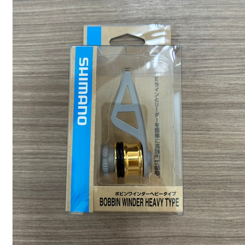 🔥【台南平昇釣具】🔥SHIMANO TH-202N 藍色 線結輔助器 繞線補助器 綁鉤器 PR繞線器 | 蝦皮購物