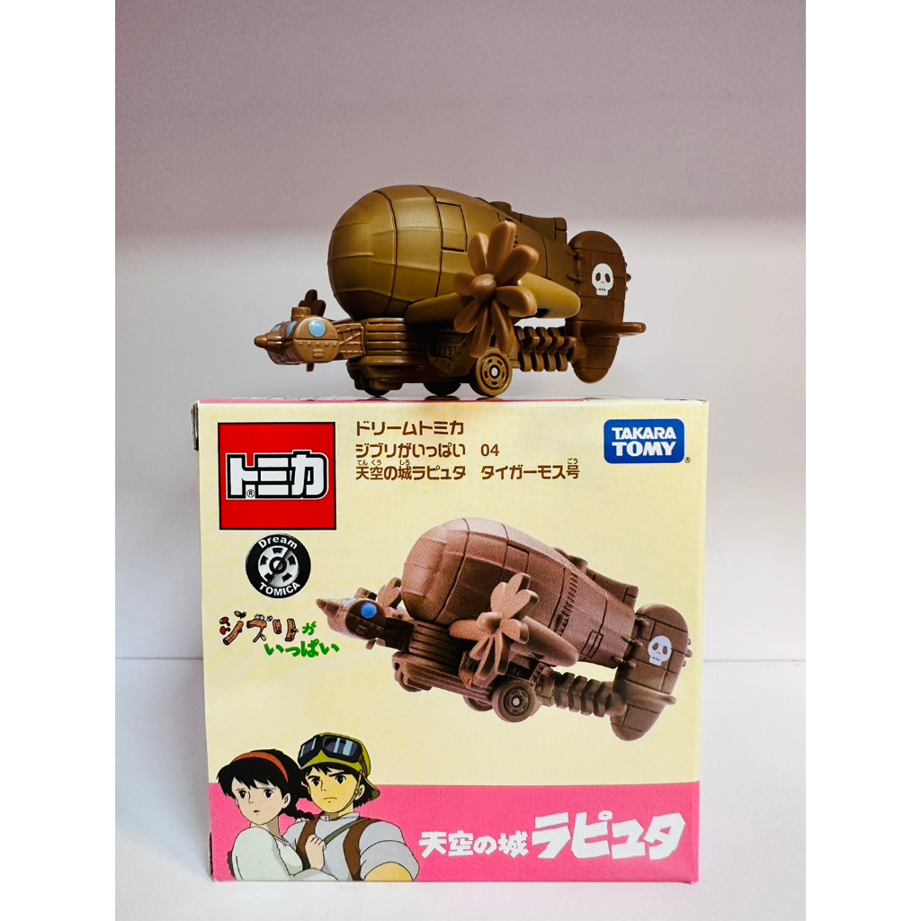 {TZ玩車庫}TOMICA 多美 DT 吉卜力 龍貓公車+波妞蒸汽船+千尋電車+紅豬飛行艇+天空之城+龍貓三輪車+黑貓 | 蝦皮購物