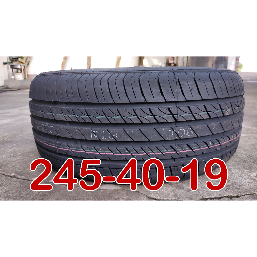 小李輪胎 英國 ARIVO 里沃輪胎 ARZ5 245-40-19 大陸製 全規格特價 各尺寸歡迎詢問詢價 | 蝦皮購物
