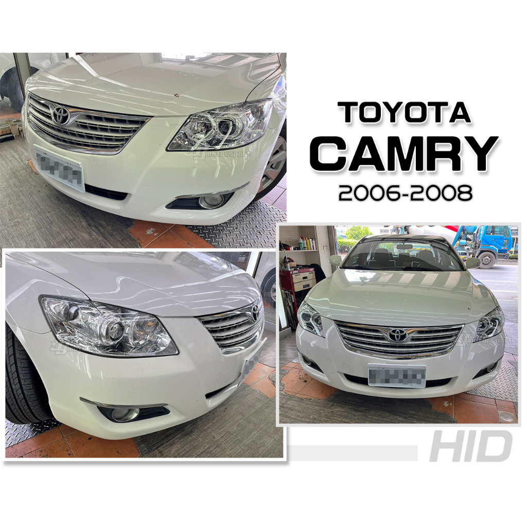 》傑暘國際車身部品《全新 CAMRY 6代 06 07 08 年 原廠型 有轉向 沒轉向HID版 晶鑽 魚眼 大燈 | 蝦皮購物