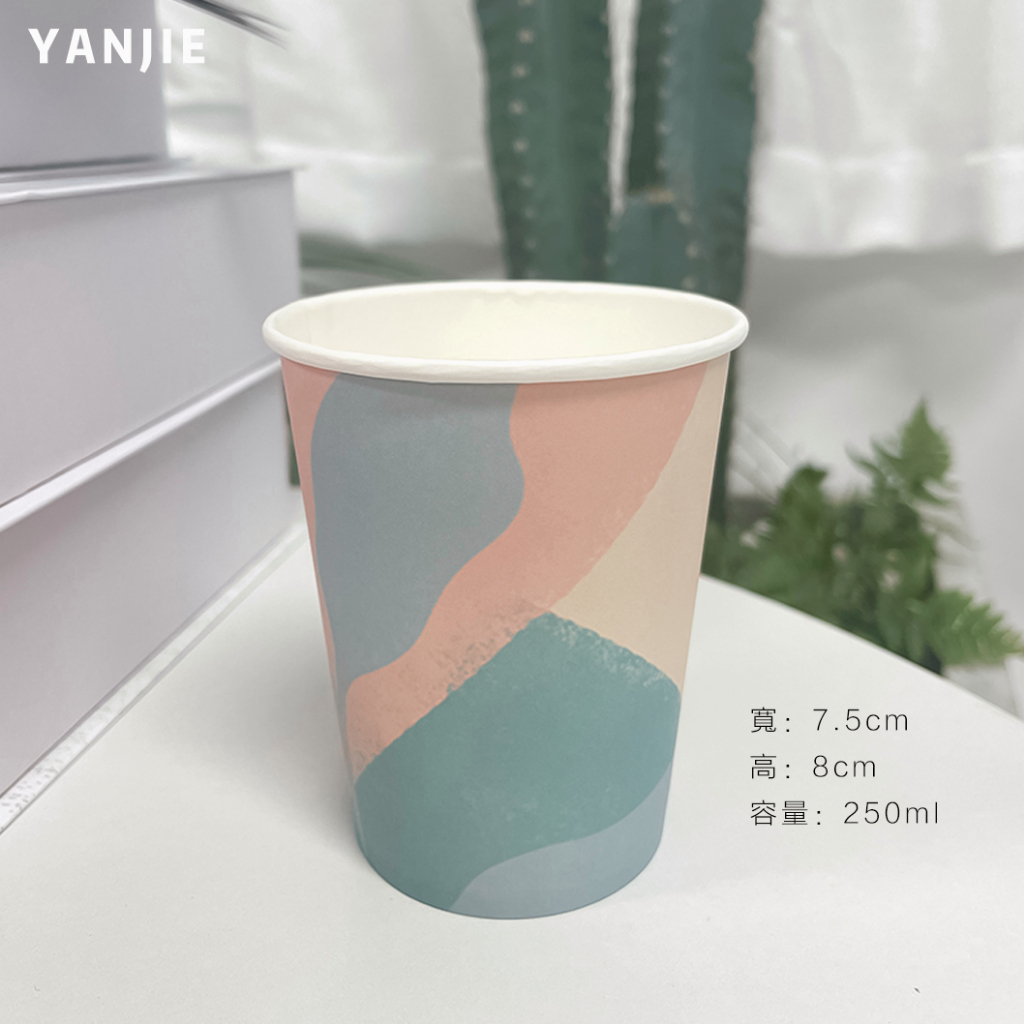 YANJIE· 小紙杯 笑臉紙杯 微笑紙杯 英文紙杯 藝術紙杯 莫蘭迪紙杯 一次性紙杯 紙杯 | 蝦皮購物