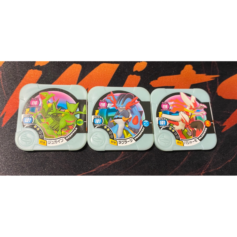 寶可夢 Pokemon tretta U2 超級進化 御三家 蜥蜴王 巨沼怪 火焰雞 已絕版 日本卡 | 蝦皮購物