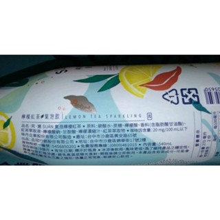 味丹 SUAN 檸檬紅茶氣泡飲 540ml | 蝦皮購物