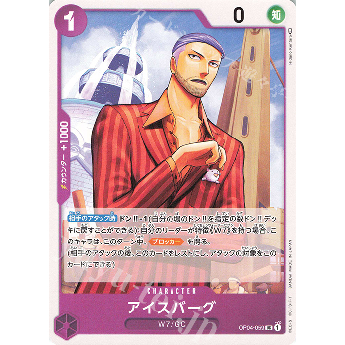 [元氣滿屋] OPCG OP04 航海王TCG 艾斯巴古 OP04-059 UC | 蝦皮購物