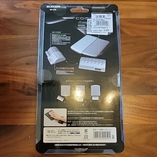 [全新現貨, 特價優惠] ELECOM COMFY 分離式舒壓鼠墊 MP1-114 黑色 | 蝦皮購物