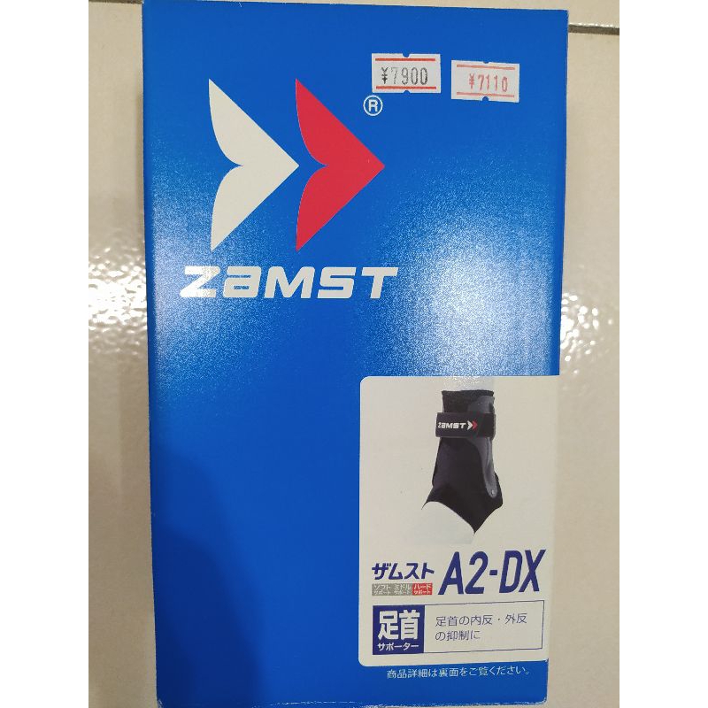 日本 ZAMST A2-DX 腳踝護具 加強版 護踝 籃球 足球 排球 NBA Curry Trae Young Fox | 蝦皮購物