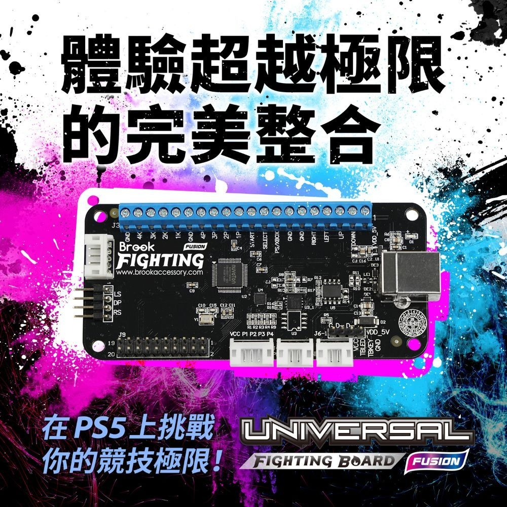 【電玩貓】BROOK PS5/PS4/PC/XBSX/NS UFB萬用格鬥板 Fusion 萬用+UP5二合一 新品現貨 | 蝦皮購物