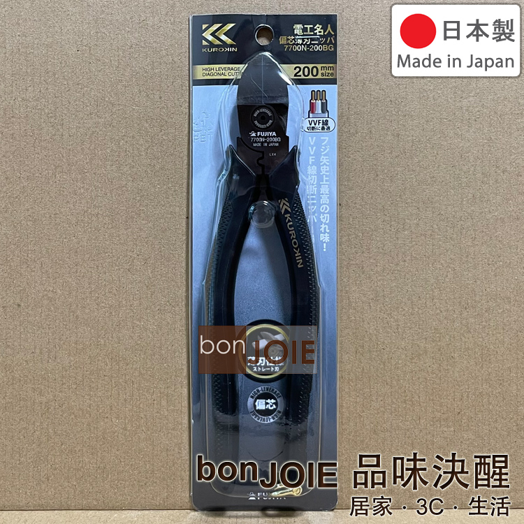 FUJIYA 日本富士箭 7700N-175BG 7700N-200BG 偏芯薄刃 斜口鉗 黑金系列 電工名人 斜口剪 | 蝦皮購物