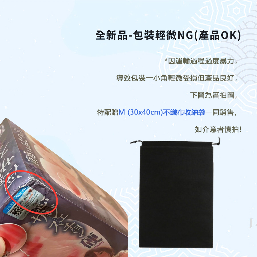 【精品現貨 買一送2】COZYLAB 日本 女校生淫惑 少女胴體 純潔之臀 HARD硬版 飛機杯 雙穴 正品 大促銷 | 蝦皮購物