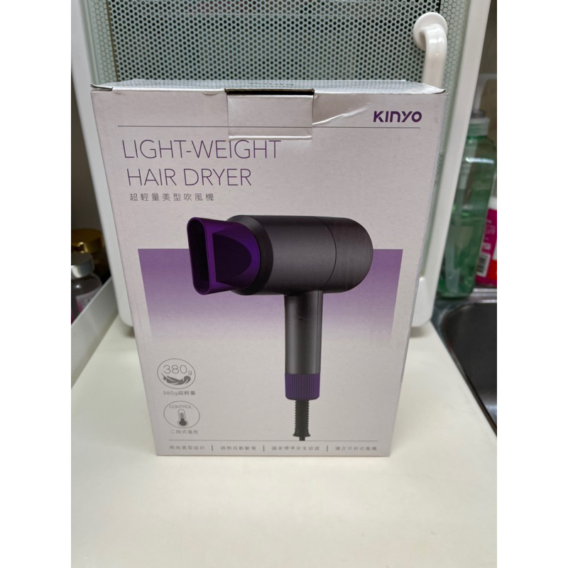 「全新」【KINYO】超輕量美型吹風機 (KH-196) | 蝦皮購物