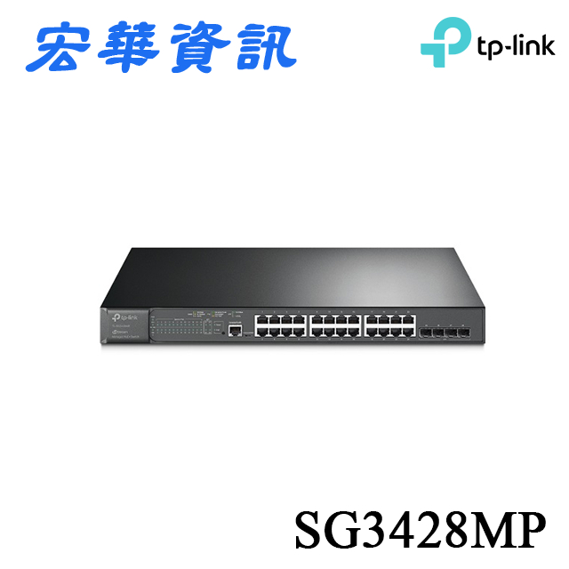 TP-Link SG3428MP 28埠PoE網路交換器L2/L2+管理型Gigabit SFP光纖端口 | 蝦皮購物
