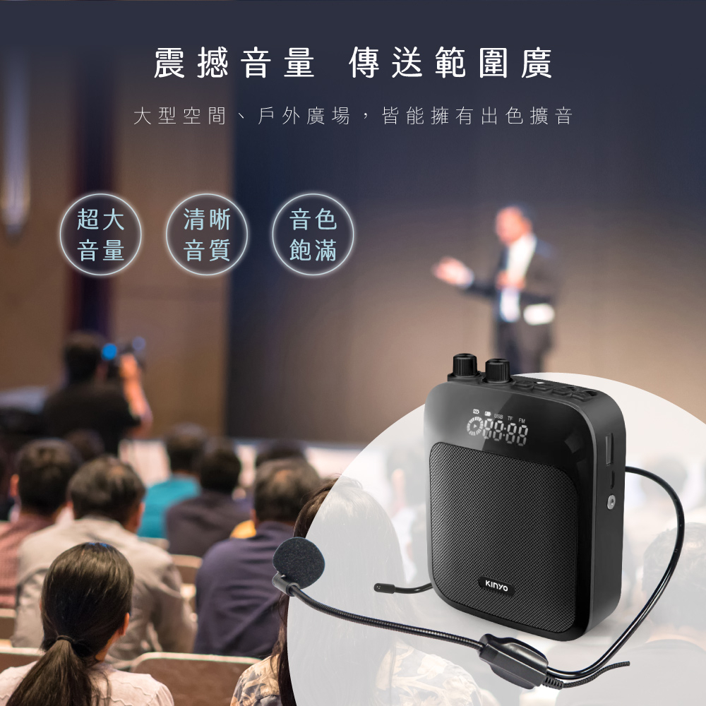 含稅一年原廠保固KINYO可插卡大電量充電式可錄音大音量藍芽擴音器(TDM-92) | 蝦皮購物
