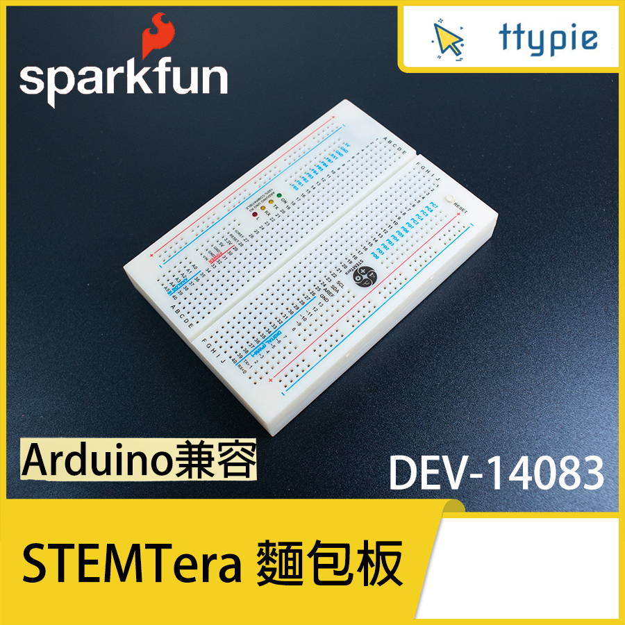 【現貨含稅附發票可統編】Sparkfun STEMTera 麵包板 (白) 美國原裝進口 | 蝦皮購物