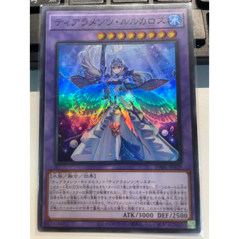 DABL-JP039 壹世壞露露卡洛絲 (亮面) | 蝦皮購物