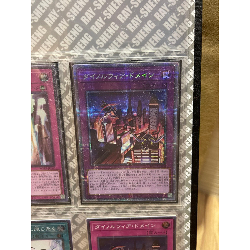 BACH-JP068 恐龍甲族 領域 白鑽 | 蝦皮購物